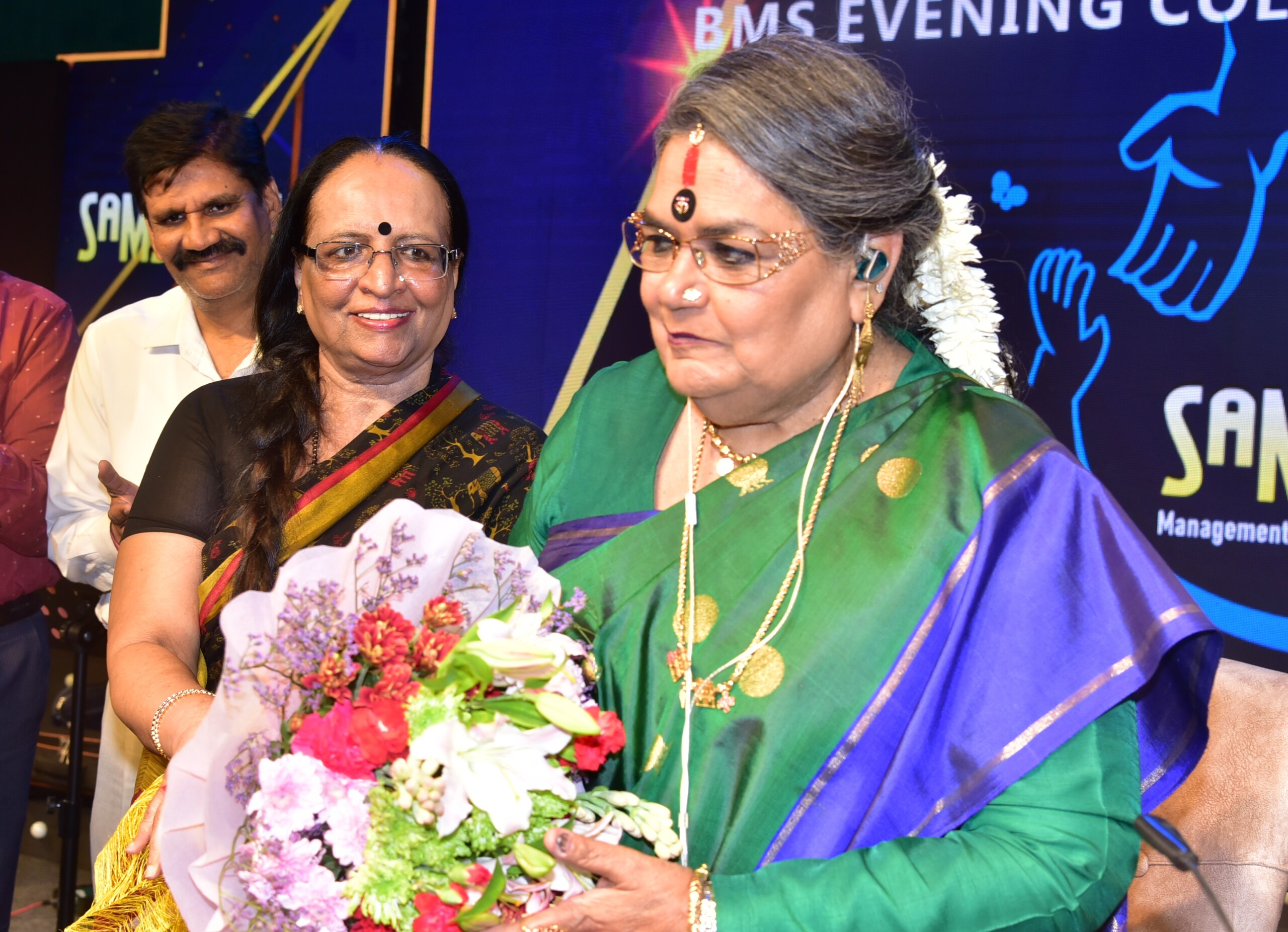 BMS Educational Trust